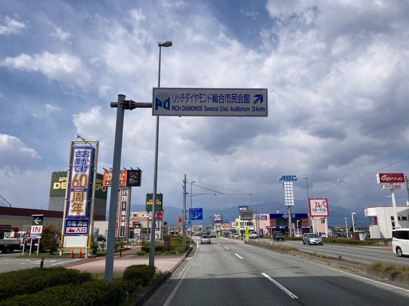 A Diamond Sparkles in Kofu: Rich Diamond Makes History in Japan | CIJToday