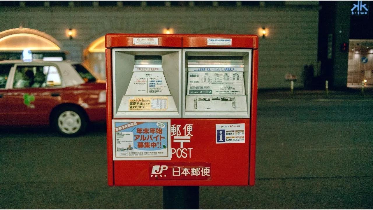 Sitemapcdatahttpwen2windecoocomcode Postal Japon